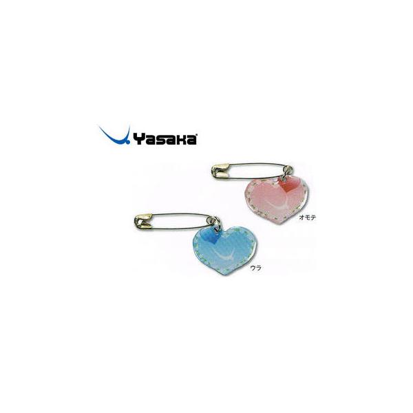 【在庫限り】 V26