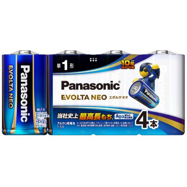 【panaT1】【evoneoT1】【evoneokan】【1000more】 *LR20NJ4SW      乾電池エボルタを超えた EVOLTA NEO 誕生！4本入シュリンク　お買得パック