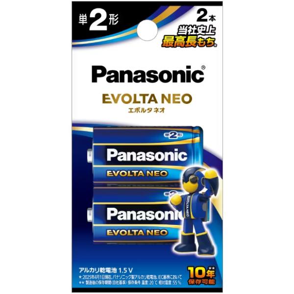 【メール便対応可6個まで】 【panaT2】【evoneoT2】【evoneokan】【500more】 *LR14NJ2B       乾電池エボルタを超えた EVOLTA NEO 誕生！2本入 ブリスター包装