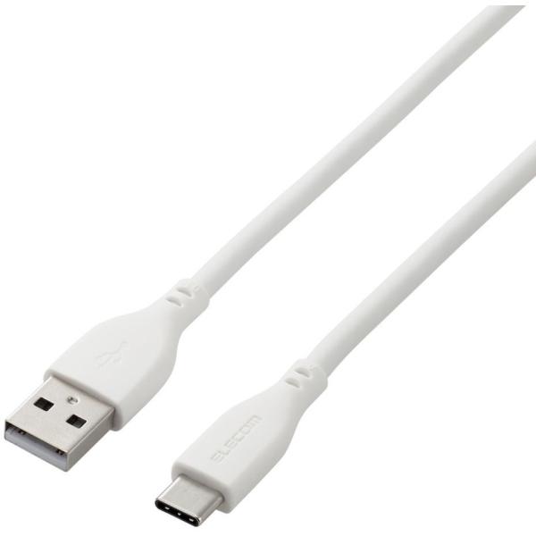 MPAACSS20WH     2.0m。シリコン素材を採用した柔らかく、なめらかな手触りのUSBケーブルです。