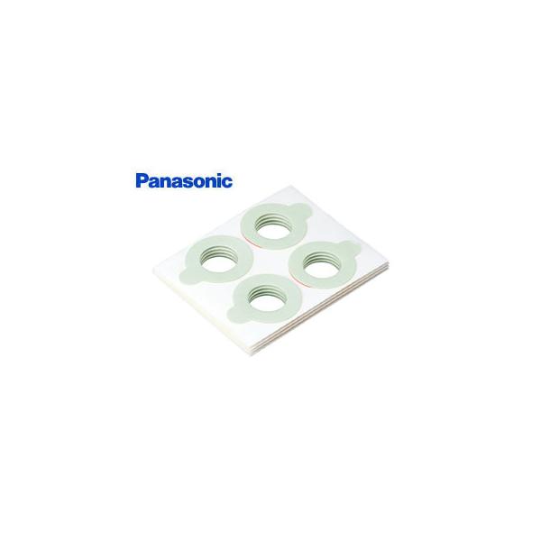 【メール便対応可4個まで】 EW-9R02         粘着力強めな装着テープ