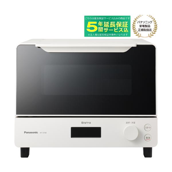 オーブントースター ビストロなら、サクッとふんわり、中まであつあつ。 キャンペーンの詳細はPanasonic公式サイトをご確認ください。 トーストの中も外も同時に加熱する「遠近トリプルヒーター」 NTD700          厚切りも冷凍...