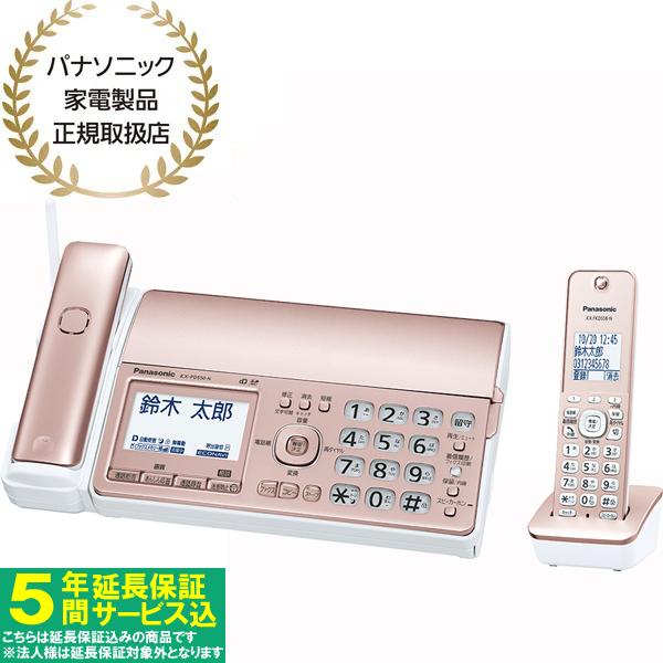 迷惑電話防止対策 光って分かりやすい「着信お知らせLED」を子機に搭載 KXPD550DL       あんしん機能充実の受話器コードレスファクス PSJKT