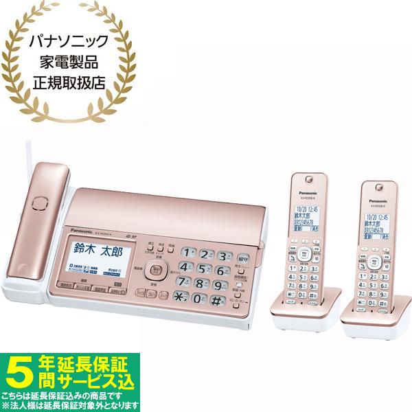KXPD550DWN      あんしん機能充実の受話器コードレスファクス PSJKT