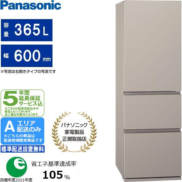 配送時間指定不可 panaco0306 NRC37ES2L       [標準配送設置無料]幅60cm うす型 シンプルデザイン 大容量野菜室 マットベージュ 2人暮らし