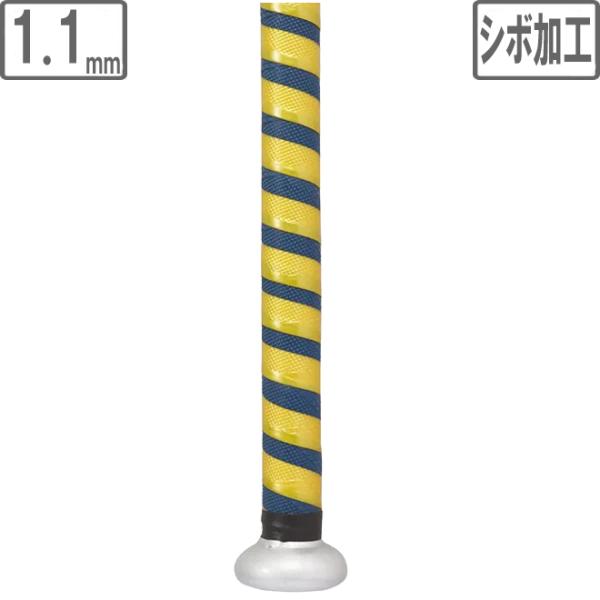 【メール便対応可4個まで】 SBA3001F        野球グリップで初！新素材エクストラマー「IOMAX」使用。