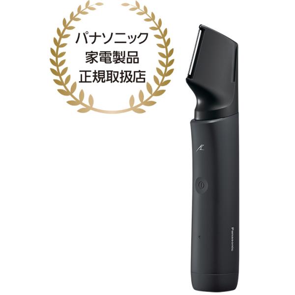 ERGK8A          腕、脚からVIOまで全身自分らしく整える。スタンダードモデル