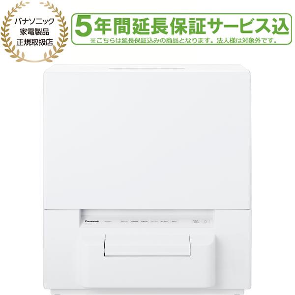 【大型商品の為時間指定不可】 【こちらの商品は、沖縄県、離島の配送が出来ませんのでご了承下さいませ。】 NPTSP2          フライパンまで一緒に洗える、 工事不要のタンク式。