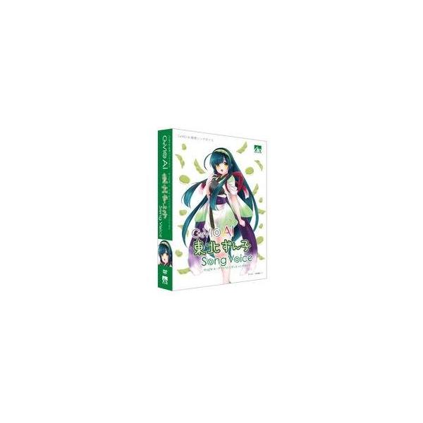 SAHS40320       声優「佐藤聡美」の声を元に制作した、ほんわかした可愛らしい声が特徴です。※CeVIO AI ソングエディタが別途必要になります。