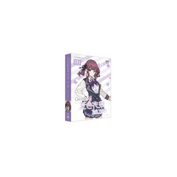 SAHS40352       声優「高木美佑」の声を元に制作した、芯のある可愛い声が特徴で、喜怒哀楽の表現も可能な入力文字読み上げソフトです。