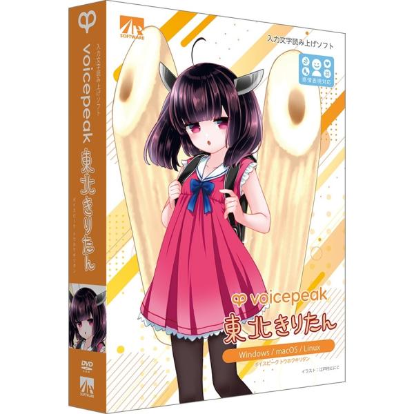 SAHS40490       声優・茜屋日海夏の声を元に製作した、落ち着いていながらも可愛らしい声が特徴の入力文字読み上げソフトです。