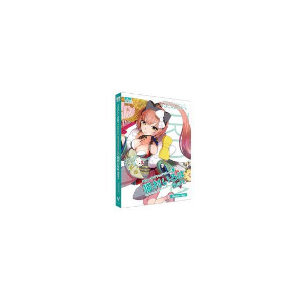 SAHS40954       音域の広さとキレイな発声を追求して制作し、リズムにも忠実なVOCALOID。息遣いまで感じられるソフトでリアルな質感が特徴です。