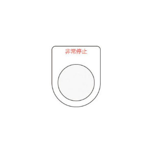 【メール便対応可20個まで】 P307