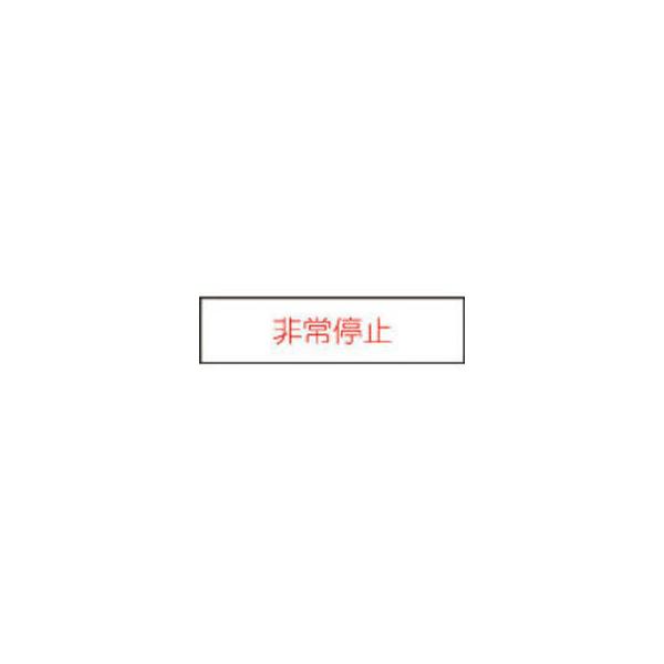 【メール便対応可10個まで】 N1045