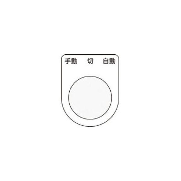 【メール便対応可10個まで】 P2531