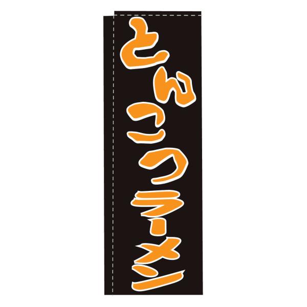 【メール便対応可1個まで】 YLI0201