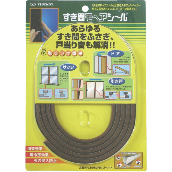 【メール便対応可1個まで】 NO6060BRGOB