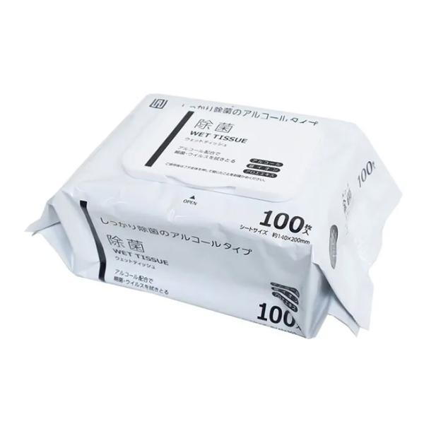 611666          ふた付きなので取り出しやすい！