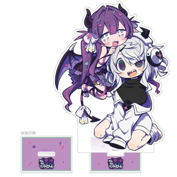 発売前予約 キャンセル不可 代引不可 4571608537350   高さ約30cmの大きなサイズのアクリルスタンドです。