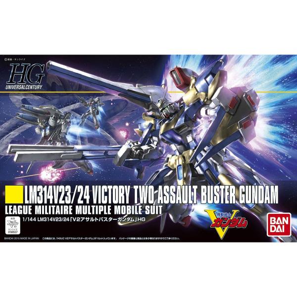 当店在庫品のバンダイロゴは全て青色です 4573102577511   V2ガンダム強化形態がHGで登場。