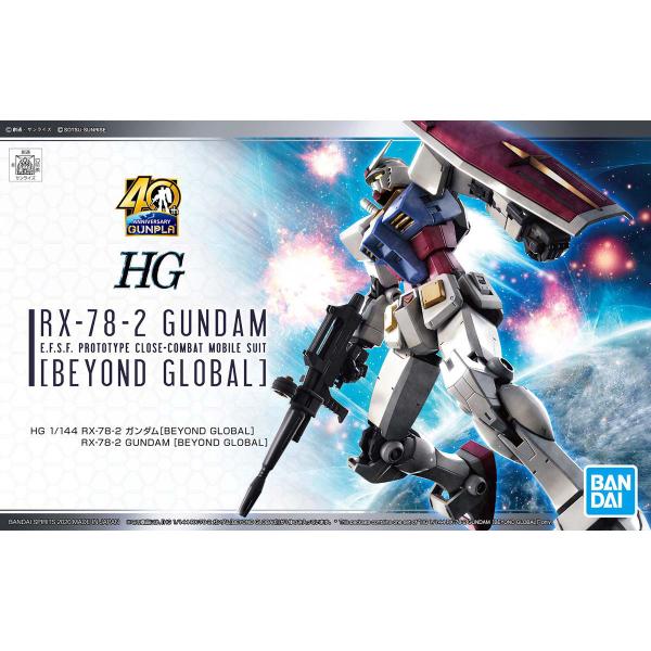 当店在庫品のバンダイロゴは全て青色です 7310258205      ガンプラ40周年記念！「HGシリーズ」で培った技術を集約し、大河原邦男氏デザインの「RX-78-2 ガンダム」を立体化！