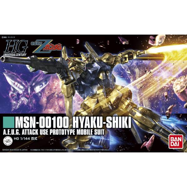 当店在庫品のバンダイロゴは全て青色です 4573102592422   HGUC百式が新生REVIVE