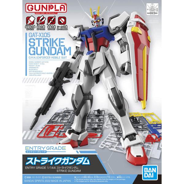 当店在庫品のバンダイロゴは全て青色です 7310262168      次世代のファーストガンプラ第二弾に「ストライクガンダム」が登場！