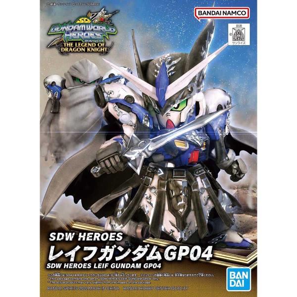 4573102637048   〜『SDガンダムワールド ヒーローズ THE LEGEND OF DRAGON KNIGHT』始動！〜