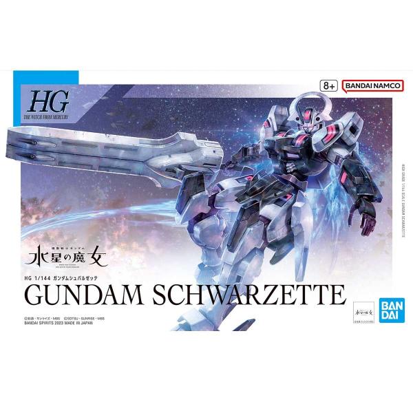 当店在庫品のバンダイロゴは全て青色です 4573102650245   ガンダムシリーズ最新作『機動戦士ガンダム 水星の魔女』より、ガンダム・シュバルゼッテがHGで立体化！