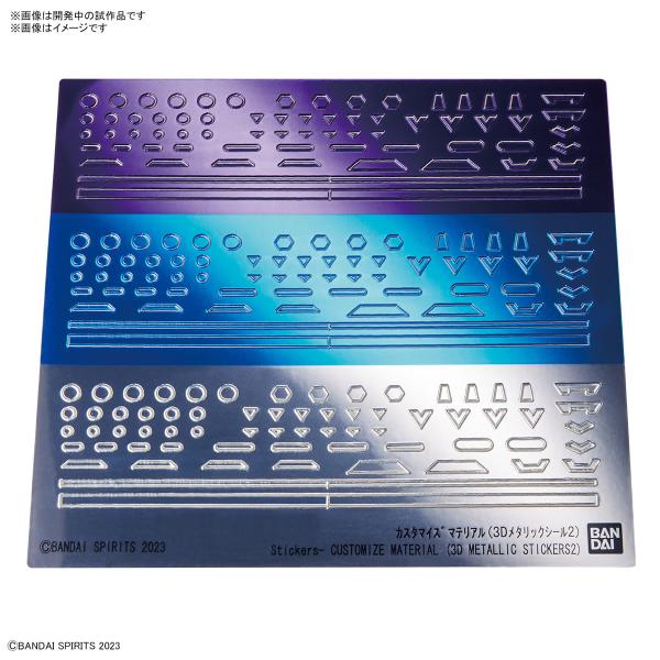 当店在庫品のバンダイロゴは全て青色です 4573102662781   BANDAI SPIRITS公式のマテリアルパーツブランド「カスタイズマテリアル」！