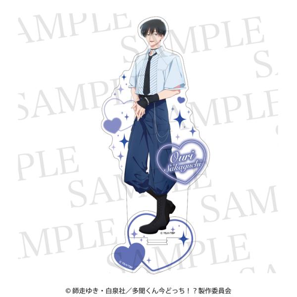 【メール便対応可1個まで】 発売前予約 キャンセル不可 代引不可 4573663700021