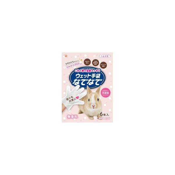 896010000       これ1枚で抜け毛・汚れも全身スッキリ！
