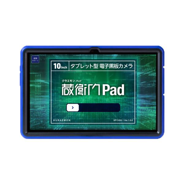 単品購入のみ可（同一商品であれば複数購入可） クレジットカード 代金引換決済のみ KP13NV          大画面10インチタブレット。写真・黒板・図面・台帳を効率化！作業効率がデジカメの4倍！