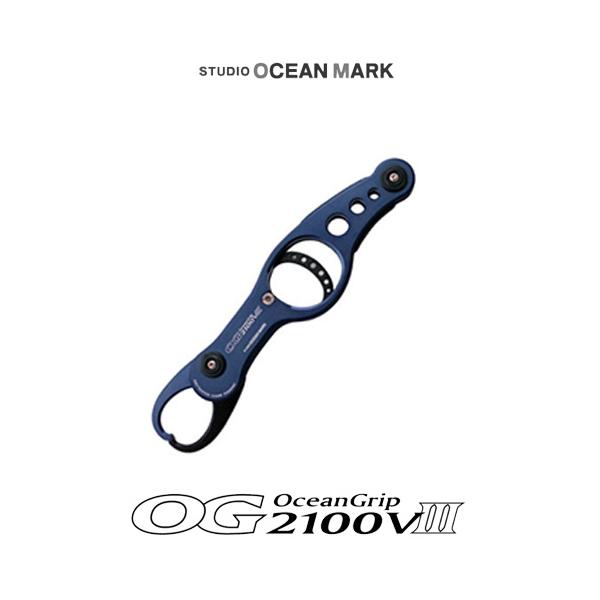 【メール便対応可4個まで】 053346095       ロングセラーモデルOG2100をリニューアル。第3世代として誕生。