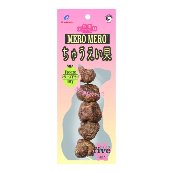 【メール便対応可1個まで】 161069000       猫がメロメロになるちゅうえいかのフリーズドライ♪