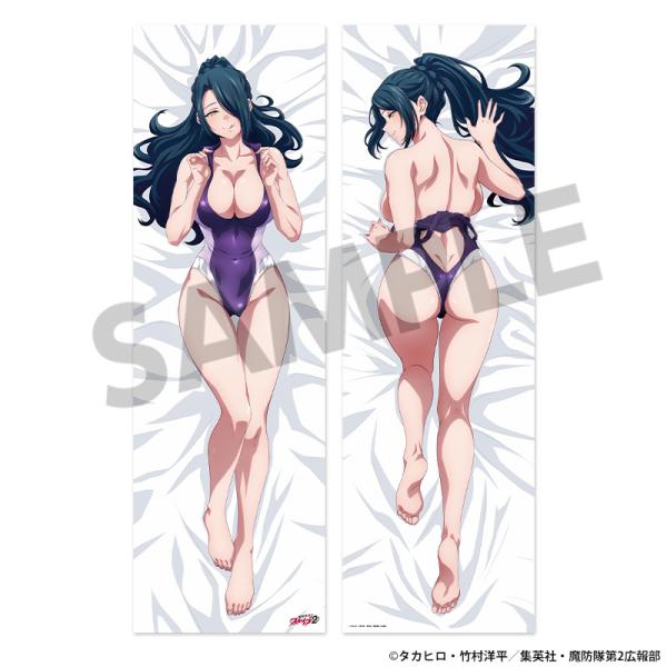 発売前予約 キャンセル不可 代引不可 4580822015193