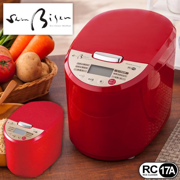 ※今なら商品ご購入で米ぬかレシピ本プレゼント!! おためし新商品ナビ、ガジェット通信、ライブドアで記事掲載！ YERC17A         選べる美味しさ、豊富な栄養