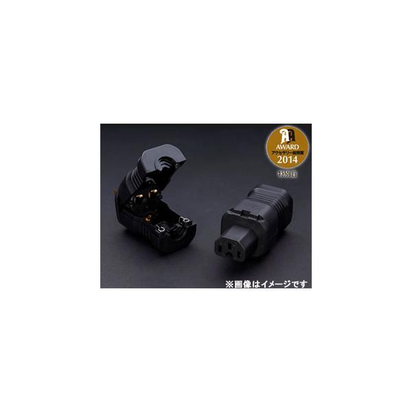 FI15PLUSG       オーディオアクセサリー銘機賞2014特別賞受賞！FI-15 Plusシリーズ　24k金メッキ処理