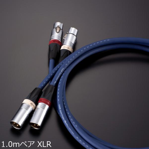 MSDR20XAD1.0m   導体に使用するDF-OFC銅を従来比 15％増量し、よりダイナミックで情報量に富んだ信号伝送を実現