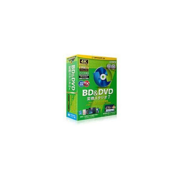 GS0002          BD・DVDを様々な動画やオーディオに変換するソフト。BDを4K動画として保存可能。