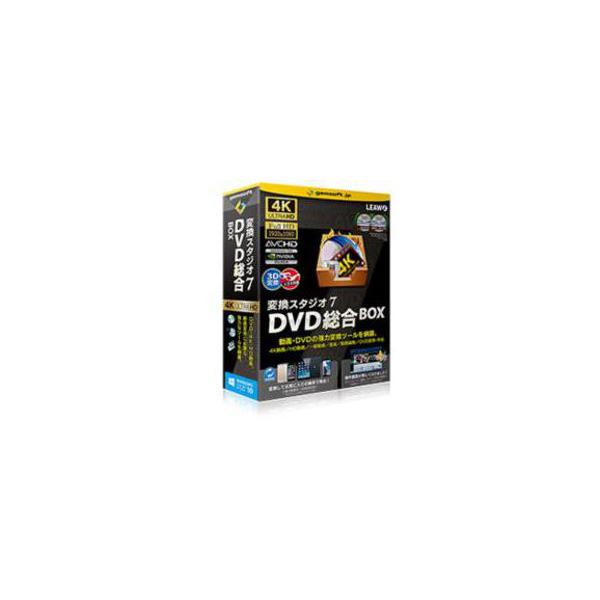 GS0004          動画ダウンロード、動画変換、動画編集からDVD作成、DVDから動画へ変換まで対応。