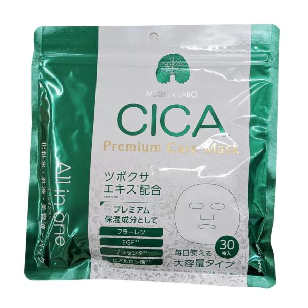 811317          化粧水・乳液・美容液・パックこれ1つ！