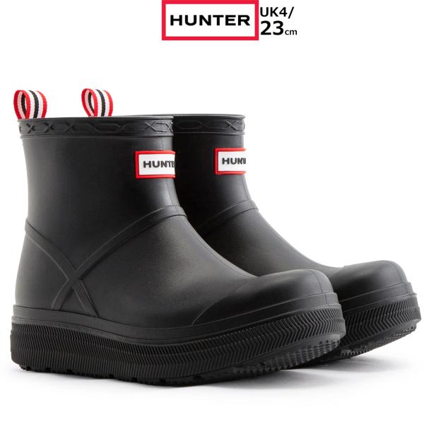 レインブーツ UFS7105PVC