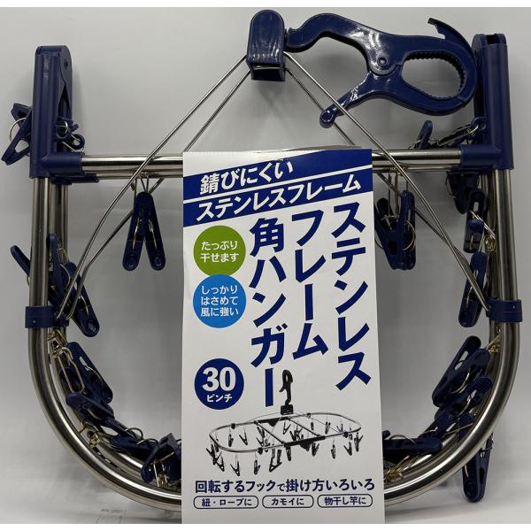 571359          錆びにくい、ステンレス製の角ハンガーです