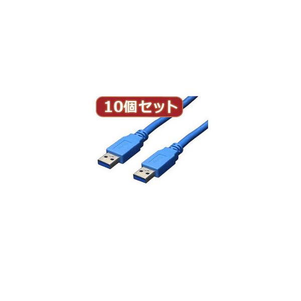 USB3AA30X10     USB3.0ケーブル A-A 3.0m