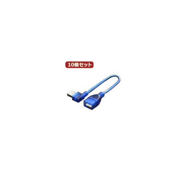 USBACA20LLX10   ケーブル