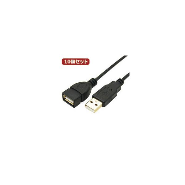 USB2AABCA180X10 極細USBケーブルAオス-Aメス 1.8m
