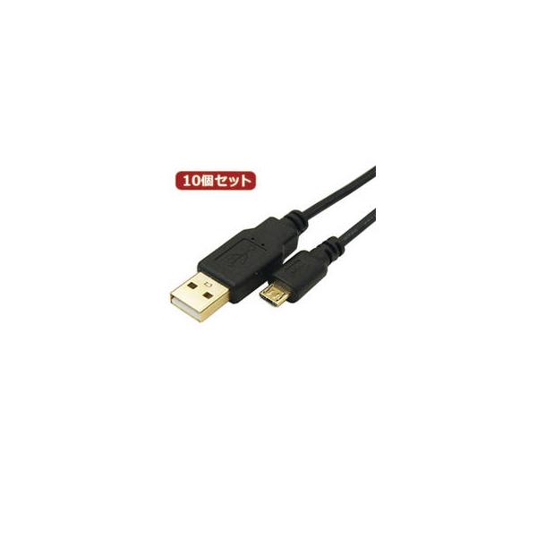 USB2AMCCA500X10 極細USBケーブルAオス-microオス 5m