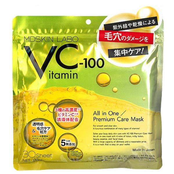 879048          美容業界で話題の「VC-100」配合！