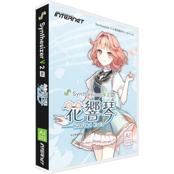 SSVHKH2         幅広い表現力と圧倒的な歌唱力をあわせ持つボーカル作成ソフト